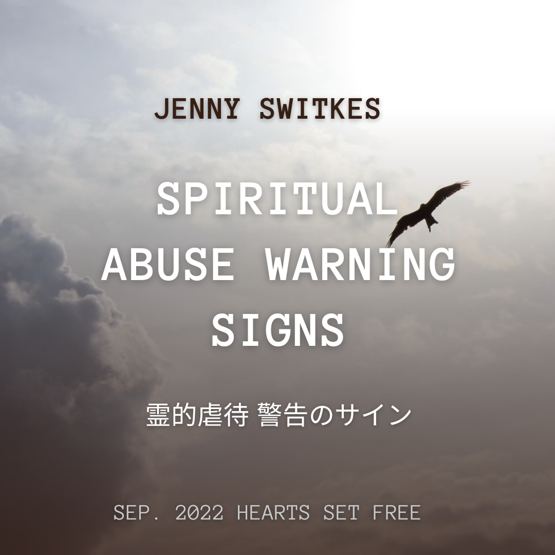 Spiritual Abuse Warning Signs－Dr. Jenny Switkes | Soul Care Ministry